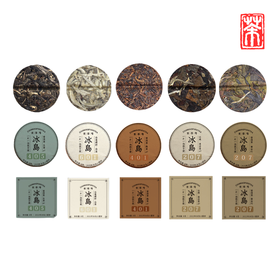 Pu Erh Serie: Premium-Probierbox – Pu Erh & Weißer Silber-Nadel & Gold ...
